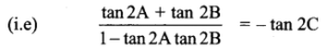 Samacheer Kalvi 11th Maths Solutions Chapter 3 Trigonometry Ex 3.7 ...