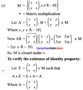 Samacheer Kalvi 12th Maths Solutions Chapter 12 Discrete Mathematics Ex ...
