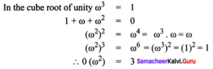 Samacheer Kalvi 12th Maths Solutions Chapter 12 Discrete Mathematics Ex ...