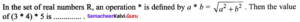 Samacheer Kalvi 12th Maths Solutions Chapter 12 Discrete Mathematics Ex ...