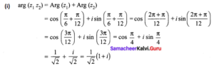 Samacheer Kalvi 12th Maths Solutions Chapter 2 Complex Numbers Ex 2.7 ...