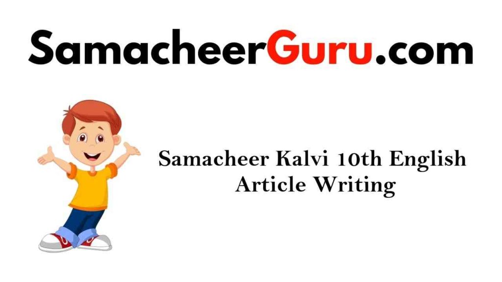 Samacheer Kalvi 10th English Article Writing – Samacheer Guru