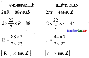 Samacheer Kalvi 7th Maths Guide Term 2 Chapter 2 அளவைகள் Ex 2.4 ...